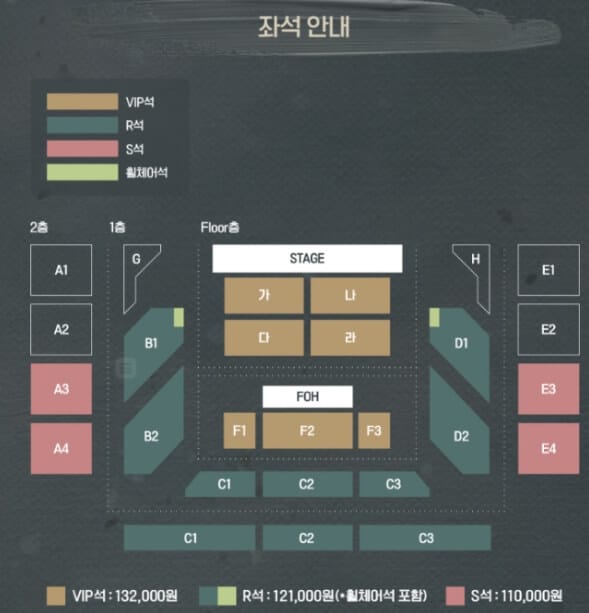 2022 멜로망스 전국투어 콘서트 Festival 티켓 예매 서울 부산 대구 광주 수원 성남 기본정보 출연진 미니 스토리라인