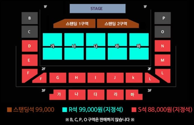 쇼미더머니11 콘서트 티켓 예매 가격 2023 Call The Beat 투어 콘서트 서울 부산 광주 인천 대구 기본정보 출연진