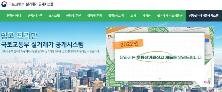 깡통전세 뜻 월세 보증금 전세금 돌려받기 2023년 전세보증보험 비용 미니 스토리라인