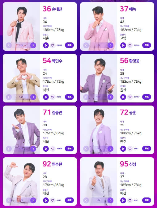불타는 트롯맨 콘서트 티켓팅 가격 기본정보 출연진 서울 부산 대구 광주 고양 대전 청주 전주 수원 인천 창원 예매 일정 미니