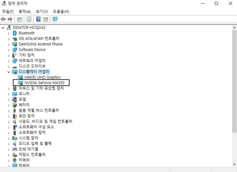 내컴퓨터 사양보는법 그래픽카드 정보 노트북 사양 확인하는 4가지