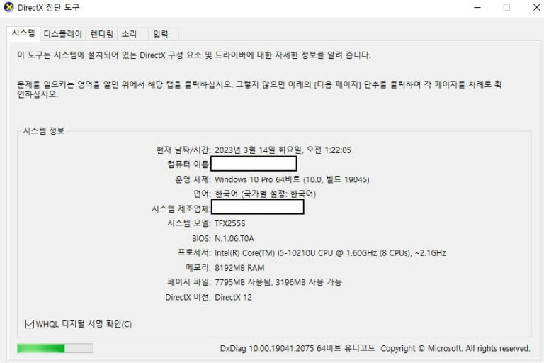 내컴퓨터 사양보는법 그래픽카드 정보 노트북 사양 확인하는 4가지 미니 스토리라인
