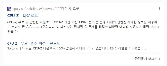 내컴퓨터 사양보는법 그래픽카드 정보 노트북 사양 확인하는 4가지 미니 스토리라인