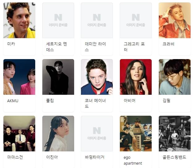 서울재즈페스티벌 2023 예매 기본정보 출연진 라인업 시간 티켓 가격 함께 볼만한 뮤직페스티벌 미니 스토리라인