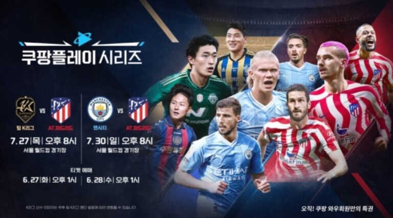 맨유 맨시티 중계 홀란드 선발 라인업 2023년10월30일 맨체스터 유나이티드 Fc 맨체스터 시티 Fc 실시간 채널 프리뷰 전력