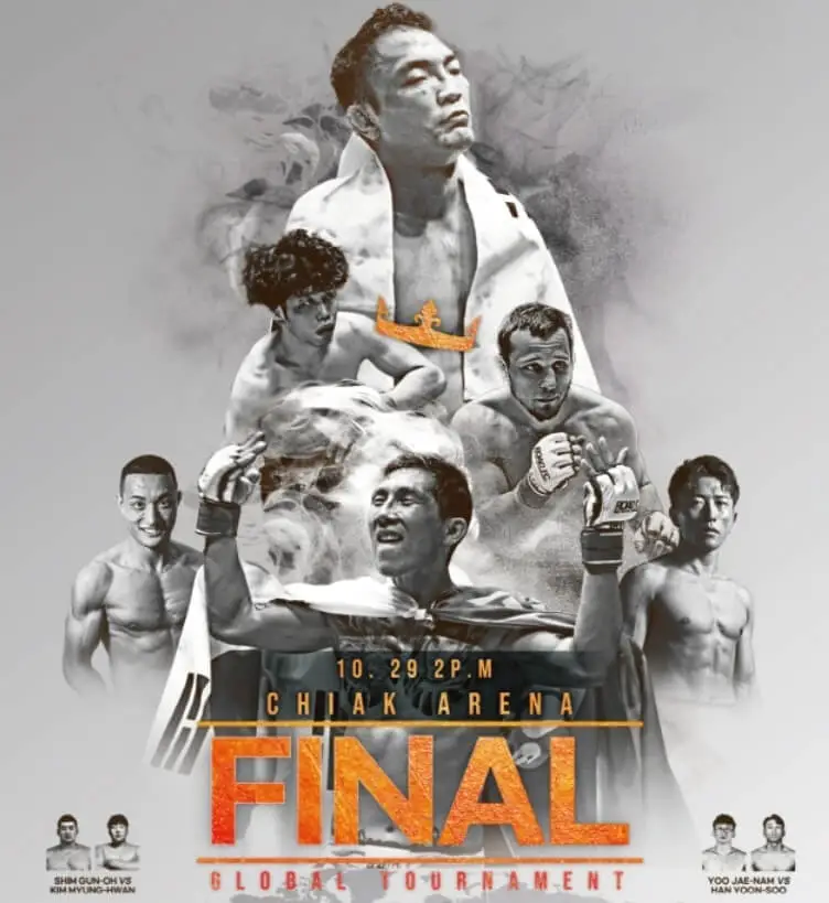 로드fc 중계 066 안양대회 대진표 10월 29일 온라인 시청 글로벌 토너먼트 밴텀급 결승전 김수철 하라구치 아키라 방송 채널